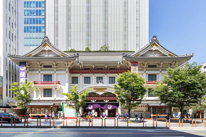 Kabuki Za Theatre &mdash; Chuo City