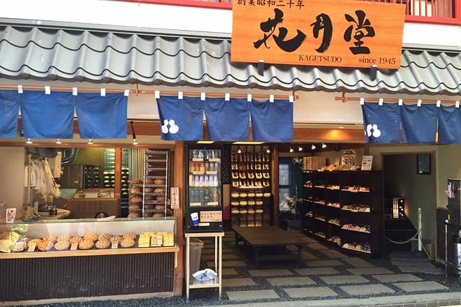 asakusa kagetsudō &mdash; taito city