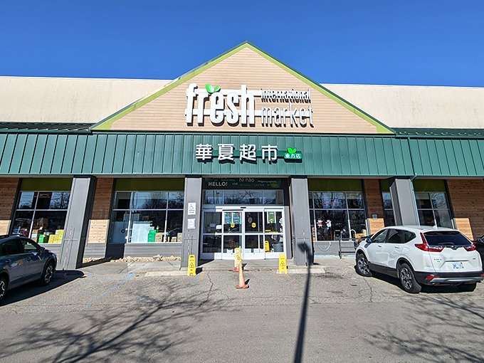The welcoming facade of Fresh International Market stands ready to transport Michigan shoppers to culinary destinations across Asia without the airfare.