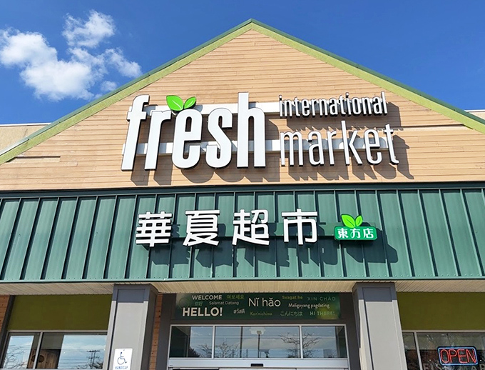 Fresh International Market's distinctive signage serves as a beacon for culinary adventurers, promising global flavors just steps away from the Michigan parking lot.
