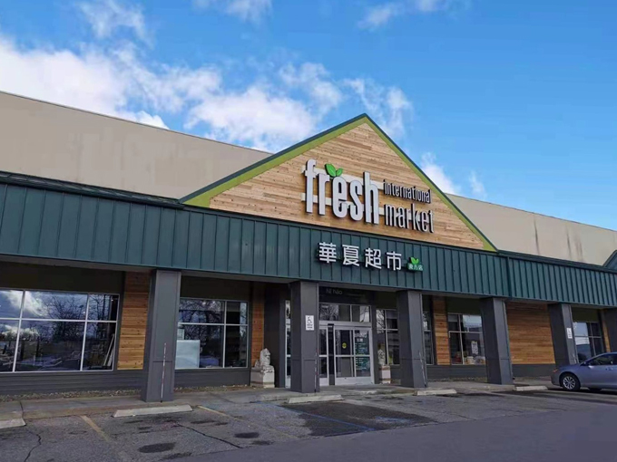 fresh international market 2