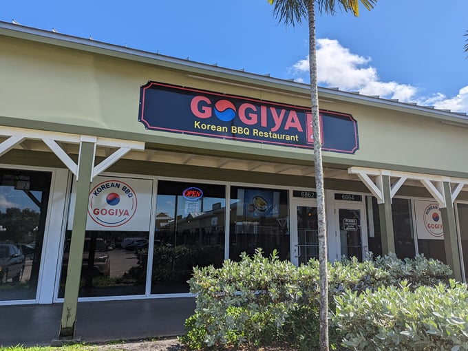 gogiya korean bbq 1