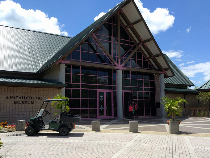 ah tah thi ki museum 2