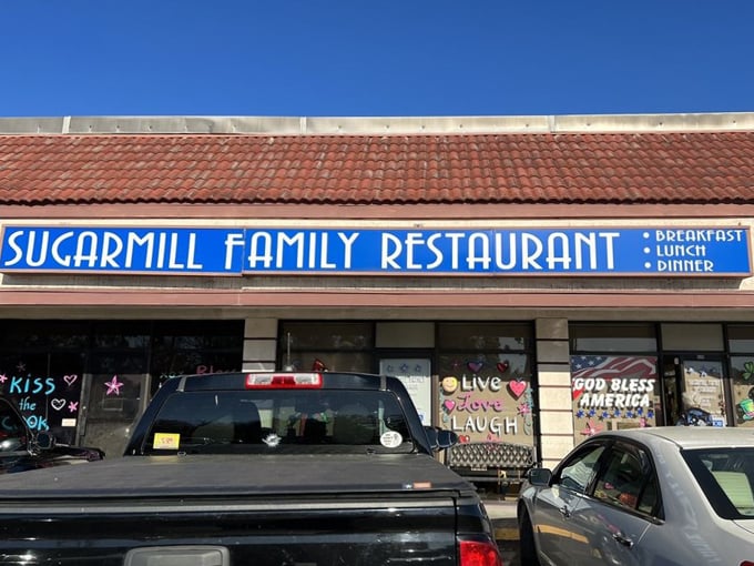 sugarmill family restaurant 1