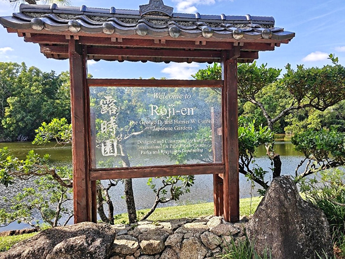 The gateway to Japan, conveniently located just off I-95 without the 14-hour flight.