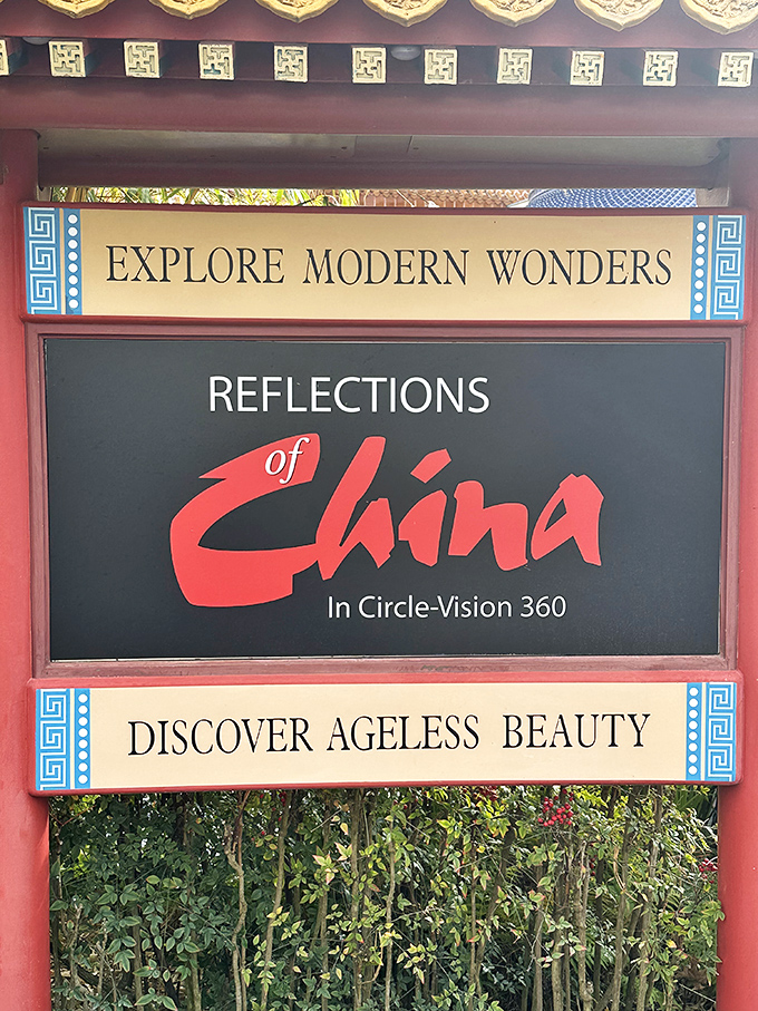"Reflections of China" promises a 360-degree journey through landscapes so beautiful, you'll forget you're standing in a circular theater in Orlando.