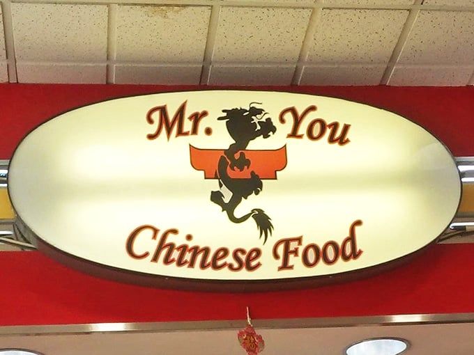 The iconic Mr. You sign that locals have come to associate with exceptional Chinese cuisine. Not just a logo, but a promise of flavor that never disappoints!