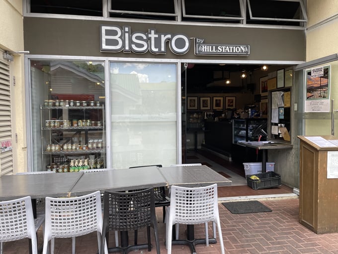 County Road U Gravity Hill 7