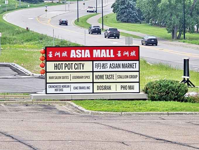The roadside sign announces a world of flavors waiting inside &ndash; Hot Pot City, Pho Mai, and more culinary adventures all under one roof.