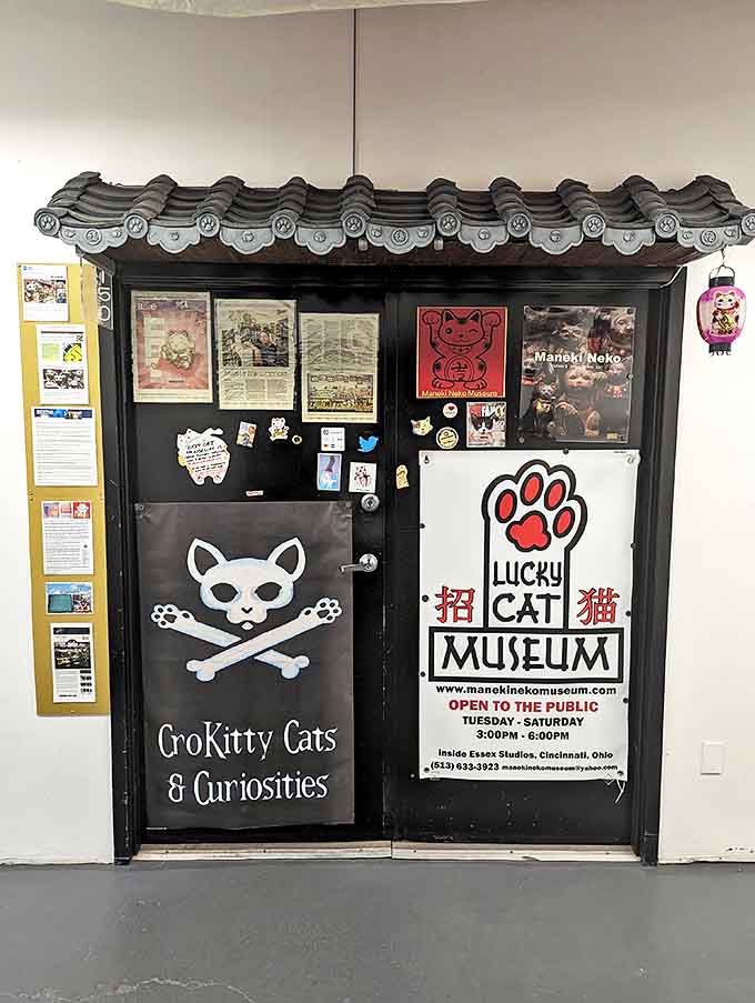 The museum's entrance combines traditional Japanese architectural elements with playful signage &ndash; a perfect introduction to what awaits inside.