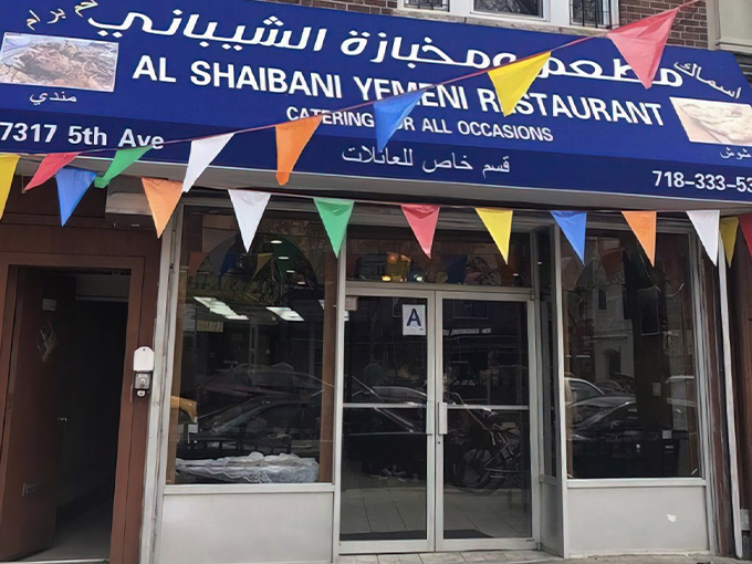 alshibani restaurant 1