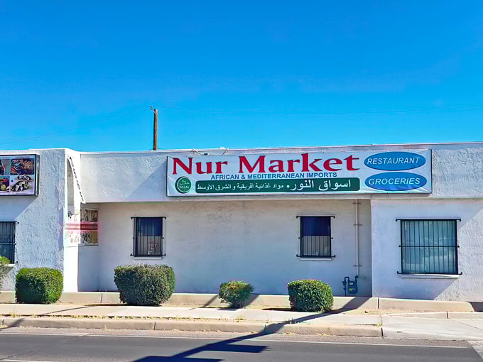 nur market & restaurant 1