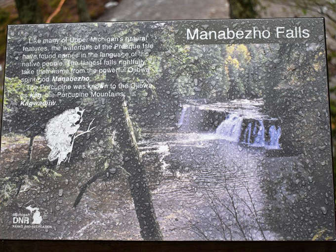Manabezho Falls honors its Ojibwe name, with interpretive signs sharing the cultural heritage that runs as deep as the waters themselves.
