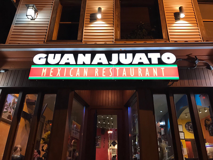 guanajuato mexican restaurant 1