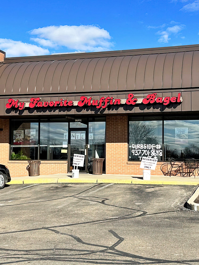 my favorite muffin 1