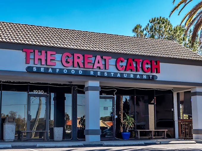 Welcome to seafood paradise! The Great Catch's unassuming exterior is like a treasure chest waiting to be opened.