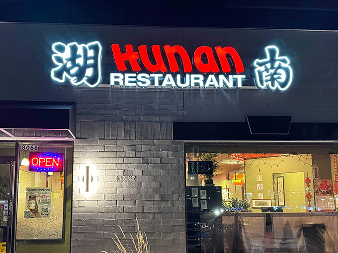 The glowing sign beckons hungry diners after dark, a beacon of deliciousness in the Bloomington night promising satisfaction within.