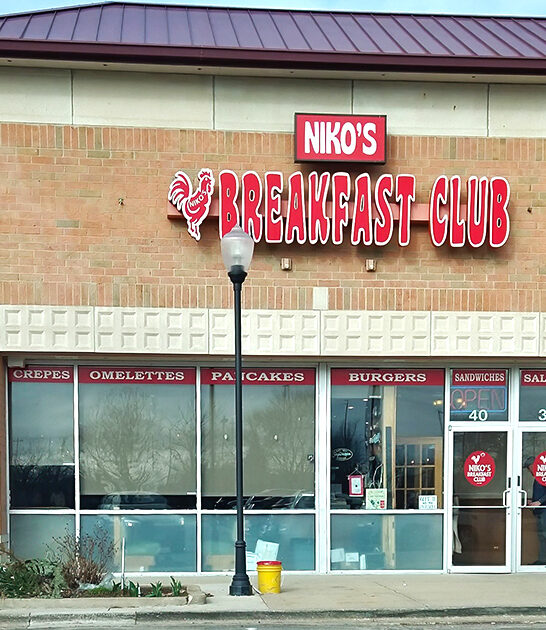 illinois restaurant best pancakes ftr