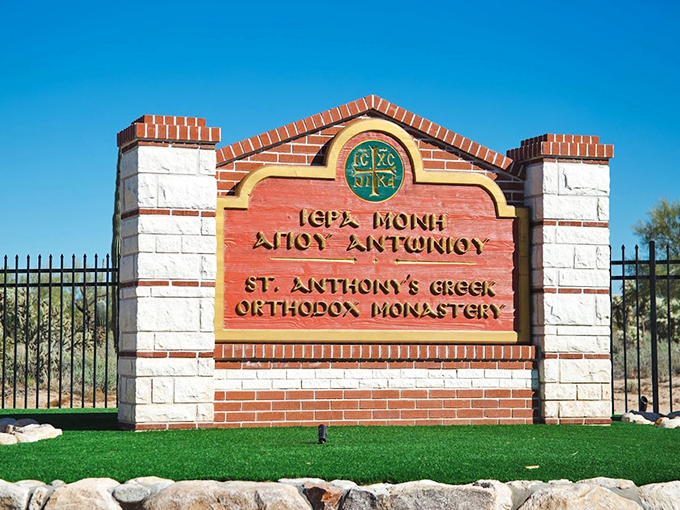 The sign says 'St. Anthony's,' but your eyes will swear you've stumbled onto a movie set for 'My Big Fat Greek Wedding: Desert Edition.' 