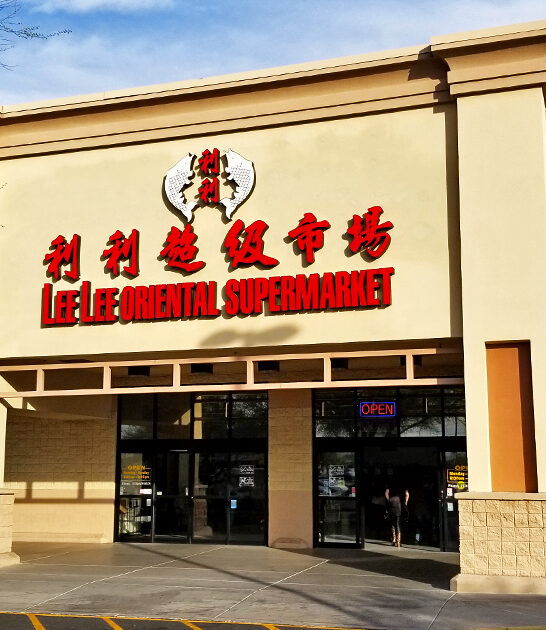 enormous ethnic market arizona ftr