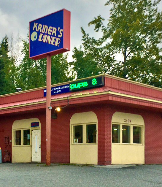 best breakfast alaska ftr