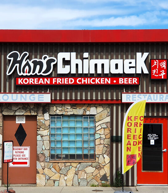 known chicken restaurant idaho ftr