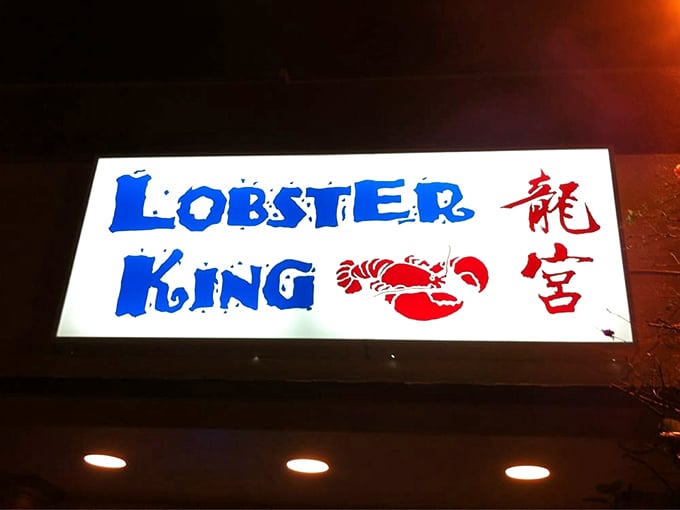 By day, a simple sign. By night, a beacon of hope for the lobster-obsessed. It's like the bat signal, but for seafood lovers.