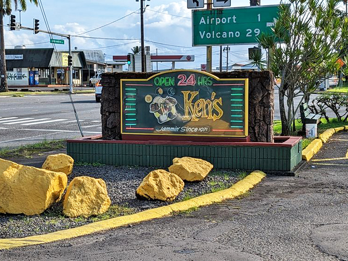 Ken's: Where the road to breakfast nirvana and the path to a food coma intersect. Open 24/7, because cravings don't follow a schedule!