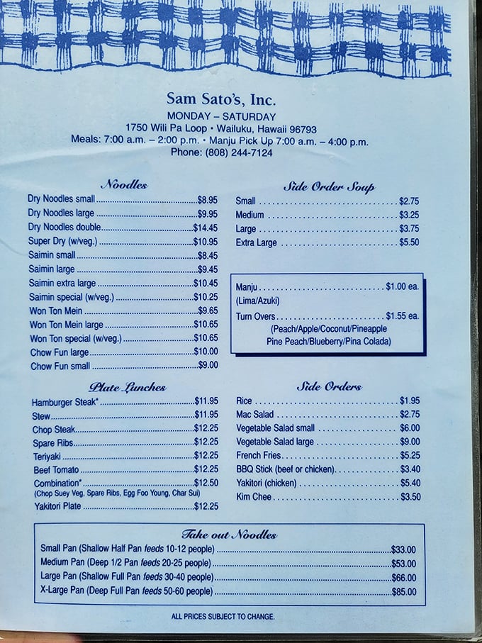 This menu is Hawaii's version of the Dead Sea Scrolls&mdash;ancient wisdom passed down through generations, with prices that won't require a second mortgage.