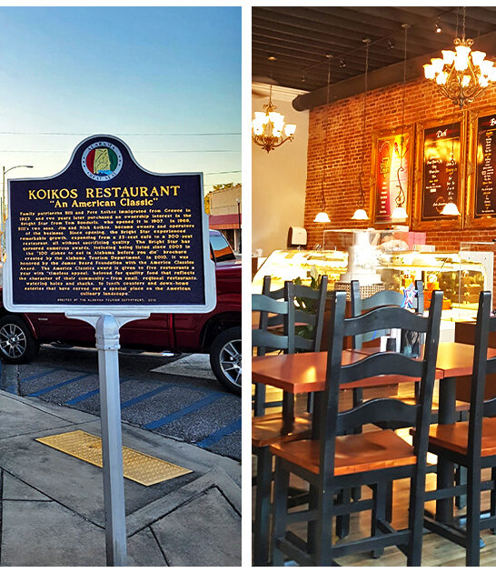 historic restaurant alabama rib ftr