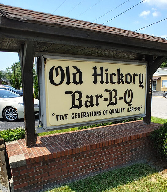 kentucky legendary bbq joint ftr