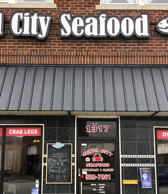 restaurants west virginia seafood ftr