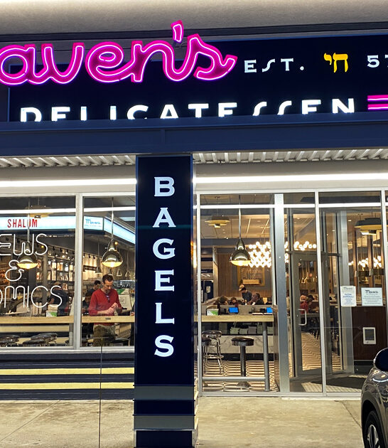 unassuming restaurant rhode island ftr