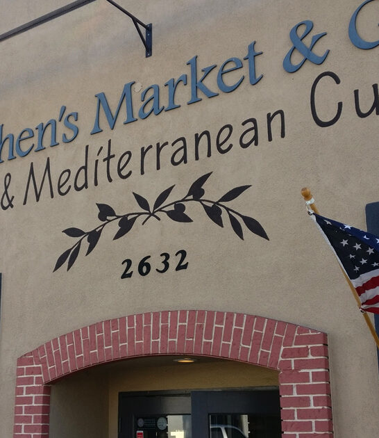 diner gyros oregon ftr