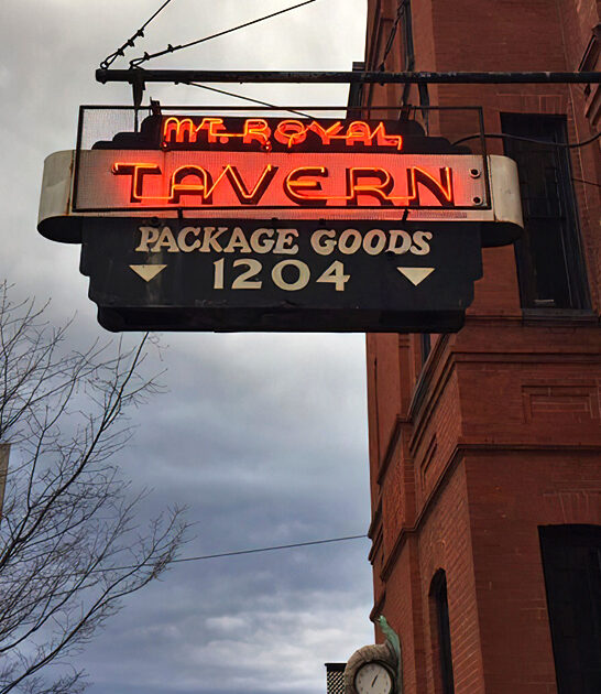 funky dive bar maryland ftr