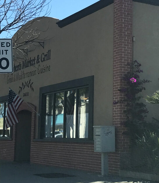 gyros restaurant oregon ftr