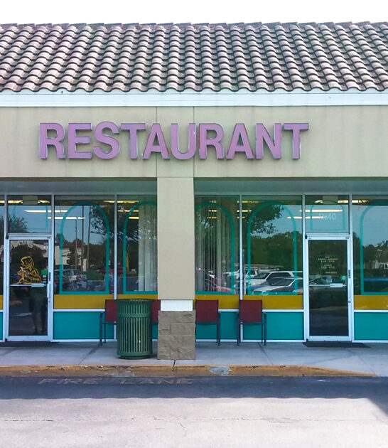 humble florida breakfast restaurant ftr