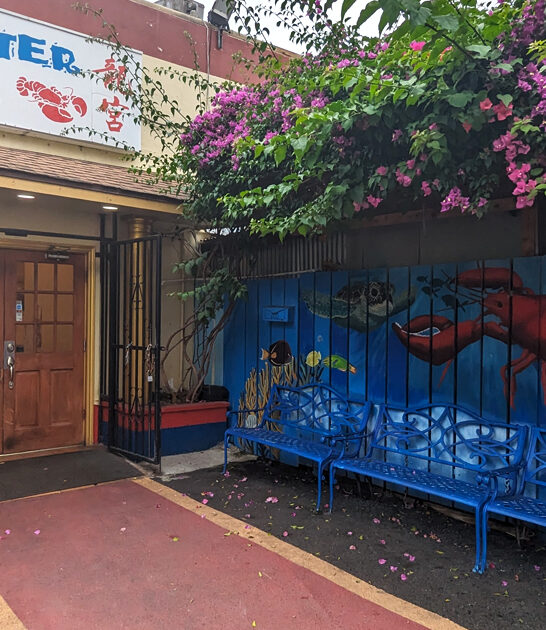 lobsters honolulu hi restaurant ftr