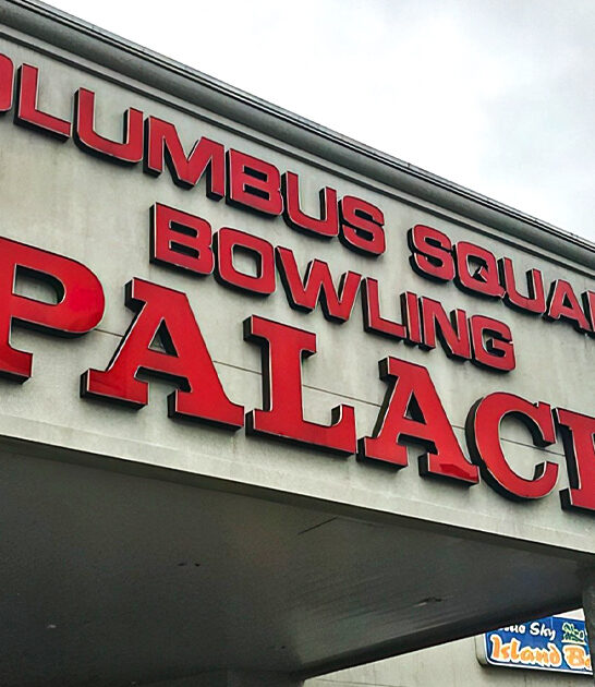 nostalgic bowling alley ohio ftr