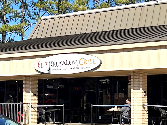 The unassuming storefront of Eli's Jerusalem Grill belies the culinary treasures waiting inside. Sometimes the best global cuisine hides in plain sight.