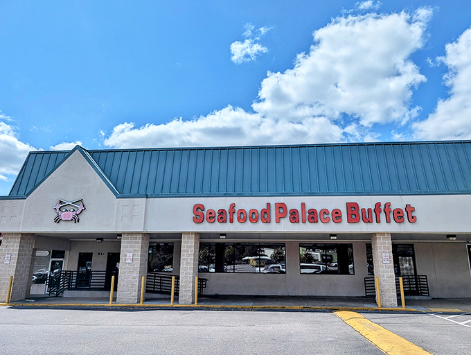 The unassuming exterior of Seafood Palace Buffet hides a seafood wonderland within. Like finding a pearl in an oyster, the real treasure awaits inside.
