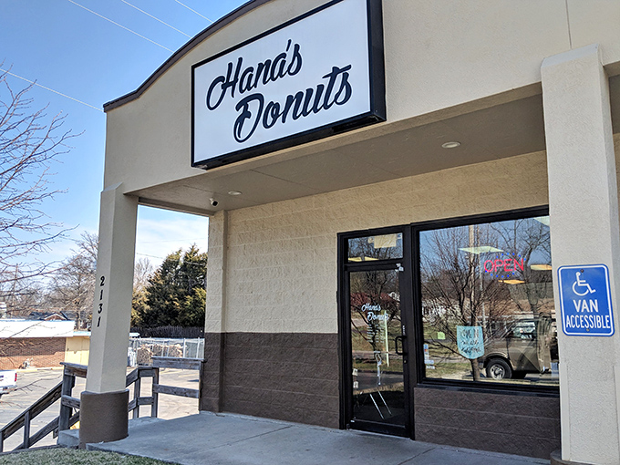 The modest storefront of Hana's Donuts belies the transcendent pastry paradise waiting inside. Classic Kansas charm with world-class sweetness!