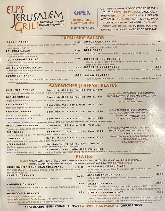 A menu that reads like a Middle Eastern geography lesson for your taste buds. Each dish is a delicious ambassador from a faraway kitchen.