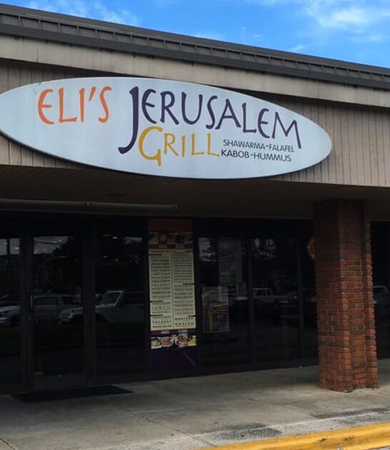 alabama deli matzo soup ftr