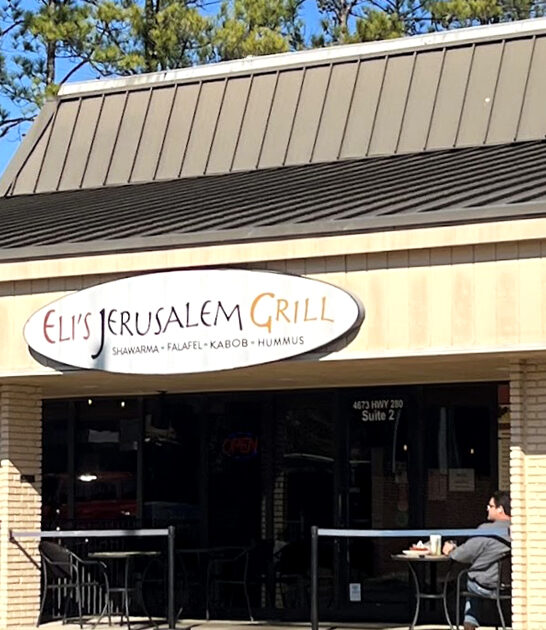 alabama matzo ball soup ftr