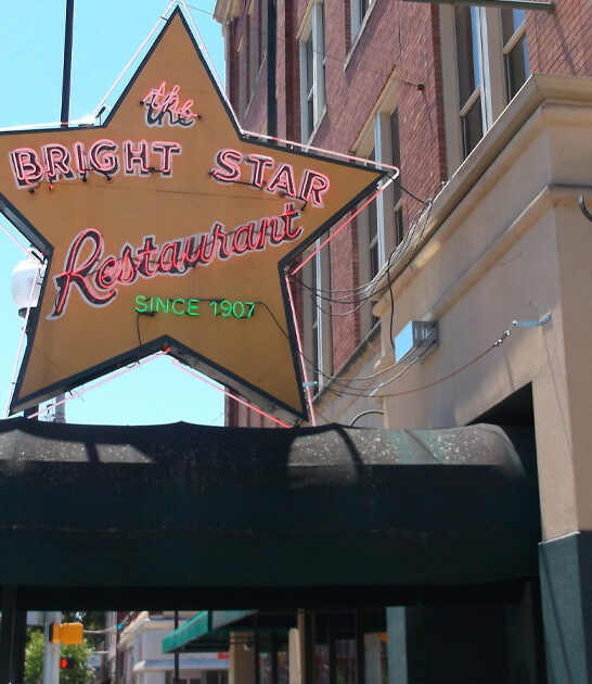 alabama mouthwatering ny steak ftr