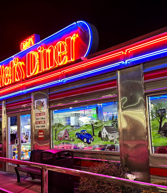 diner banana split tennessee ftr