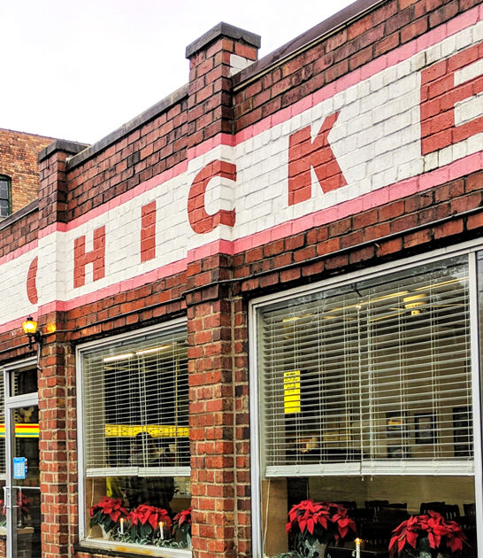 fried chicken ohio memorial ftr