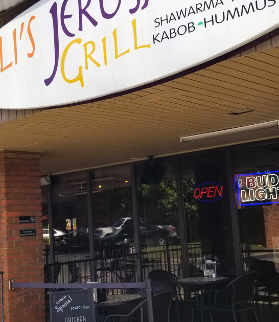 matzo ball soup alabama ftr