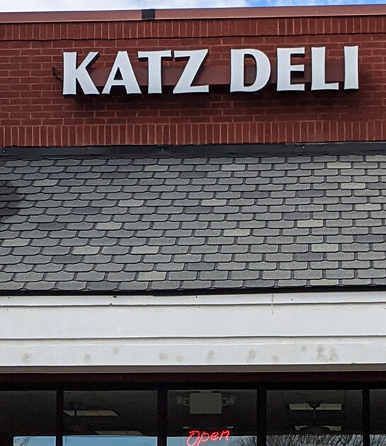 north carolina matzo ball ftr